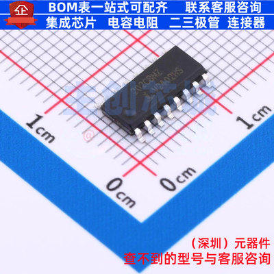 RS232芯片 HIN202CBNZ SOIC-16 RENESAS(瑞萨)/IDT 电子元件配单
