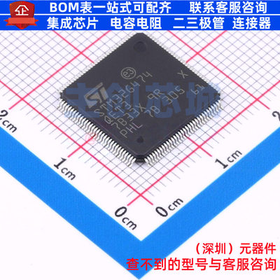 单片机(MCU/MPU/SOC) STM32G474QET3 LQFP-128 意法半导体 元器件