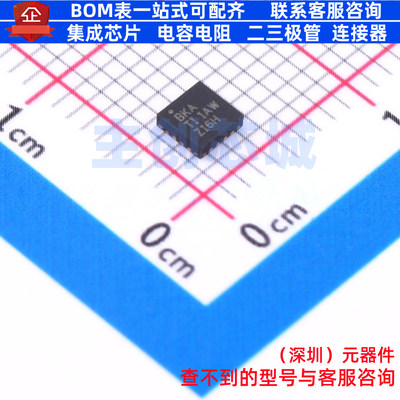 LCD驱动 TPS65120RGTR QFN-16 TI/德州 电子元器件配单全新原装