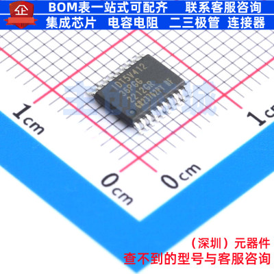 专用时钟/计时 5V41236PGG TSSOP-20 RENESAS(瑞萨)/IDT 全新原装