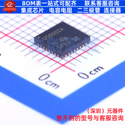 无线充放电芯片 BQ50002ARHBT HVQFN-32 TI/德州 电子元器件配单