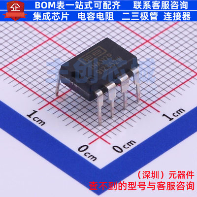 差分运放 INA117P PDIP-8 TI/德州 电子元器件配单全新原装