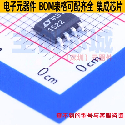电荷泵 LTC1522CS8#PBF SO-8 ADI(亚德诺) 电子元件配单全新原装