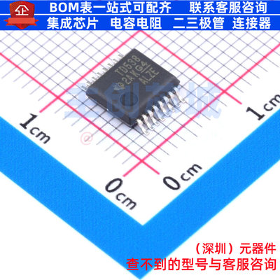 I/O扩展器 TCA9538DBR SSOP-16 TI/德州 电子元器件配单全新原装