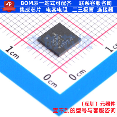 电源管理芯片(PMIC) ISL95831HRTZ-T TQFN-48 RENESAS(瑞萨)/IDT