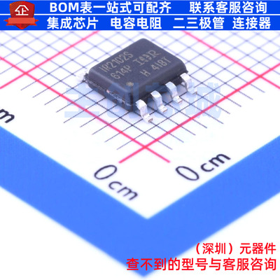 栅极驱动芯片 IR2102STRPBF SOIC-8 Infineon(英飞凌) 电子元器件