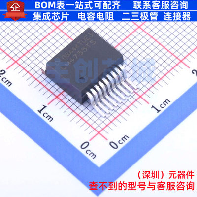 音频功率放大器 LM4755TSX/NOPB TO-263-9 TI/德州 电子元件配单