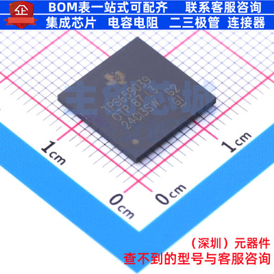 电源管理芯片(PMIC) O9039A387IZWSRQ1 NFBGA-169 TI/德州 元器件