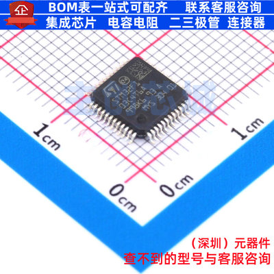 单片机(MCU/MPU/SOC) STM32F103C4T6A LQFP-48 意法半导体 元器件