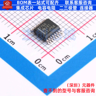 数字隔离器 ISO7760DBQR SSOP-16 TI/德州 电子元件配单全新原装