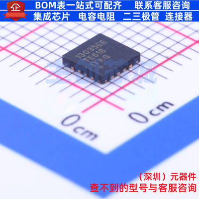 转换器/电平移位器 MAX13035EETE+T TQFN-16 MAXIM(美信) 元器件