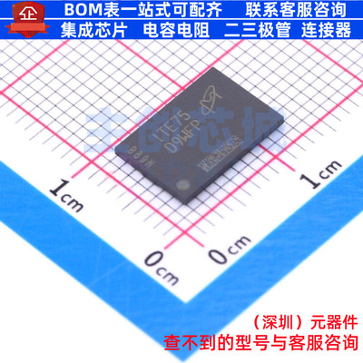 DDR SDRAM MT40A1G8SA-062E IT:E FBGA-78 micron(镁光) 全新原装