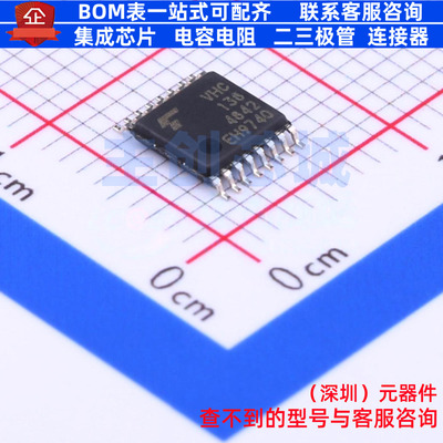 信号开关/编解码器/多路复用器 74VHC138FT(BJ) TSSOP-16 元器件