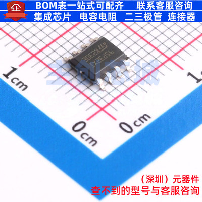 EEPROM M95P32-IXMNT/E SO-8 意法半导体 电子元器件配单全新原装