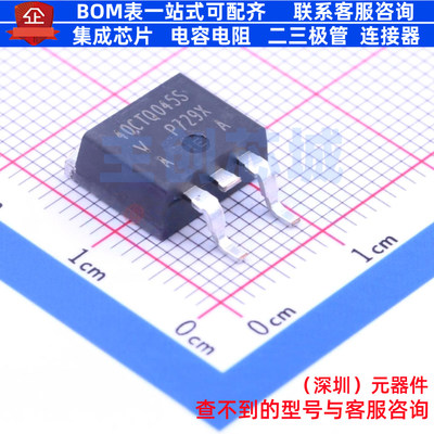 肖特基二极管 VS-40CTQ045SPBF TO-263AB VISHAY(威世) 全新原装