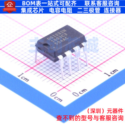 监控和复位芯片 DS1232N+ DIP-8 MAXIM(美信) 电子元器件全新原装