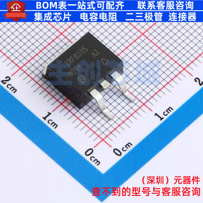 场效应管(MOSFET) IRF830STRLPBF TO-263 VISHAY(威世) 全新原装