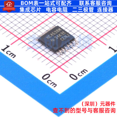 单稳态多谐振荡器 CD74HC4538QPWRG4Q1 TSSOP-16 TI/德州 元器件