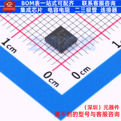 单片机(MCU/MPU/SOC) XMC1100Q024F0064ABXUMA1 VQFN-24 Infineon