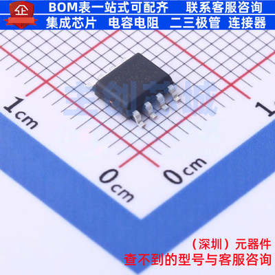 场效应管(MOSFET) IRF7451TRPBF SOP-8 Infineon(英飞凌) 元器件