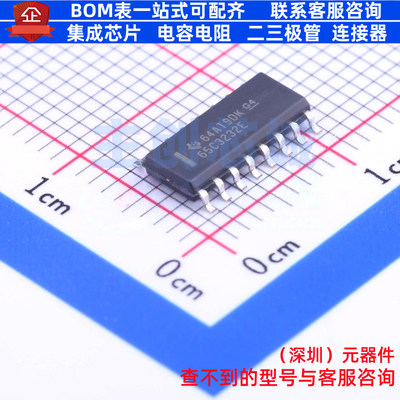 RS232芯片 SN65C3232EDR SOIC-16 TI/德州 电子元件配单全新原装