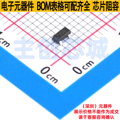 电压基准芯片 LM431BCM3X-TP SOT-23 TECH PUBLIC(台舟) 全新原装