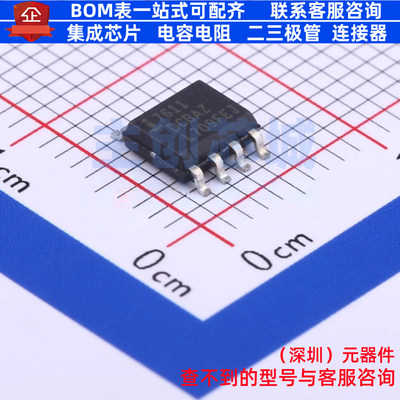 运算放大器 ICL7611DCBAZ-T SOIC-8 RENESAS(瑞萨)/IDT 全新原装
