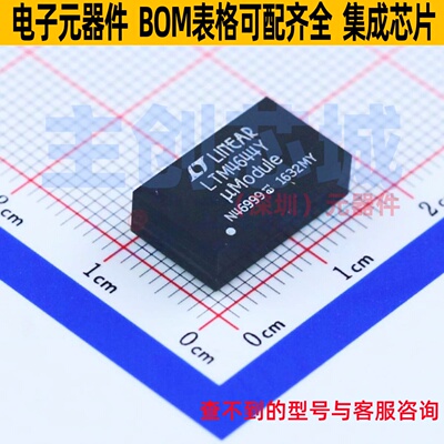 DC-DC电源模块 LTM4644EY#PBF BGA-77 ADI(亚德诺) 电子元件配单