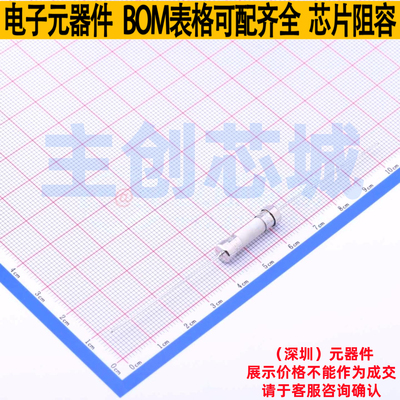 一次性保险丝 0216.800MXEP 插件,D6xL22.5mm Littelfuse/力特