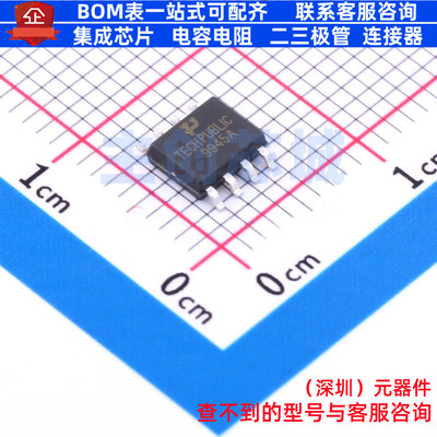 场效应管(MOSFET) FDS9945 SOP-8 TECH PUBLIC(台舟) 电子元器件