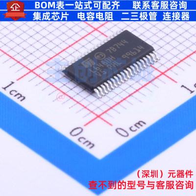 步进电机驱动芯片 L6480H HTSSOP-38 意法半导体 电子元器件配单