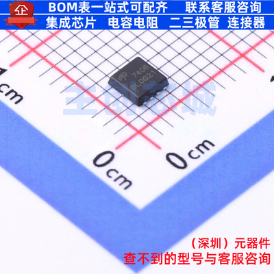场效应管(MOSFET) AON7406 DFN-8 AOS/万代 电子元件配单全新原装