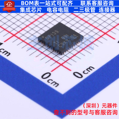转换器/电平移位器 SN75DP139RSBR WQFN-40 TI/德州 电子元件配单