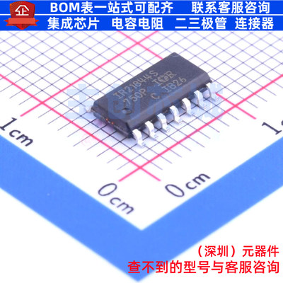 栅极驱动芯片 IR21844SPBF SOIC-14 Infineon(英飞凌) 电子元器件