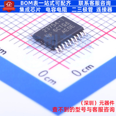 以太网供电(PoE)控制器 TPS23754PWP-1 HTSSOP-20 TI/德州 元器件