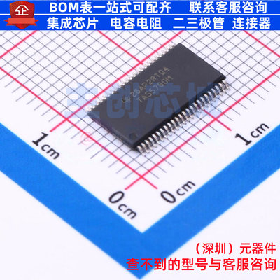 音频功率放大器 TAS5760MDCAR HTSSOP-48 TI/德州 电子元器件配单
