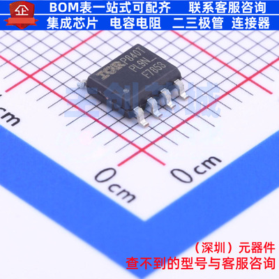 场效应管(MOSFET) IRF7853TRPBF SO-8 Infineon(英飞凌) 全新原装