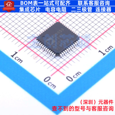 直接数字频率合成(DDS) AD9859YSVZ-REEL7 TQFP-48 ADI(亚德诺)