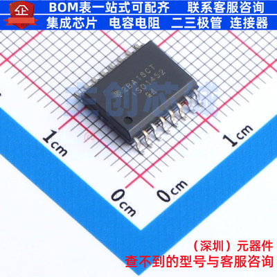 隔离式RS485/422收发器 ISO1452DWR SOIC-16 TI/德州 电子元器件