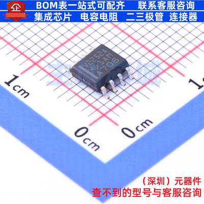精密运放 TLV2252AIDRG4 SOIC-8 TI/德州 电子元器件配单全新原装