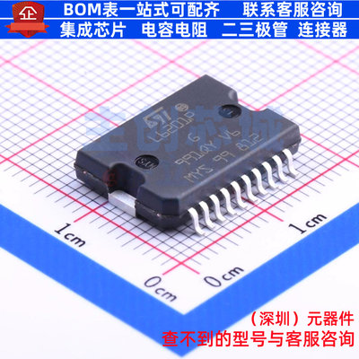 有刷直流电机驱动芯片 L6201PSTR SOIC-20 意法半导体 电子元器件