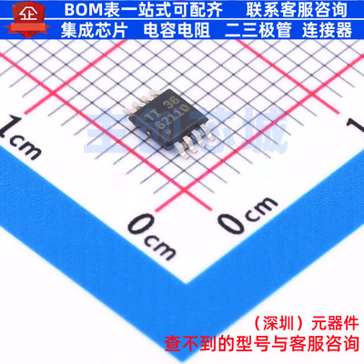 音频功率放大器 TPA6211TDGNRQ1 HVSSOP-8 TI/德州 电子元件配单