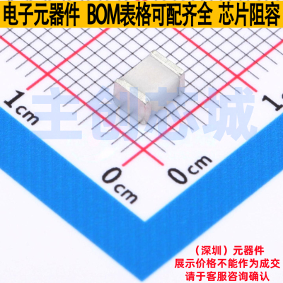 气体放电管(GDT) BTC102N-TP 1812 TECH PUBLIC(台舟) 电子元器件
