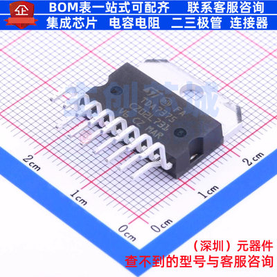 音频功率放大器 E-TDA7375V MultiwAtt-15 意法半导体 电子元器件