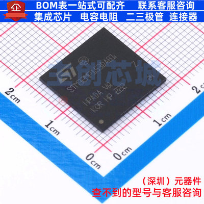 单片机(MCU/MPU/SOC) STM32MP153DAB1 LFBGA-354 意法半导体