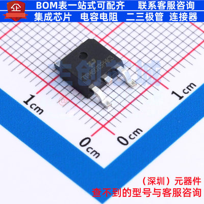 场效应管(MOSFET) TPM6013PHK3 TO-252 TECH PUBLIC(台舟) 元器件