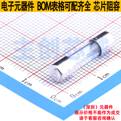 一次性保险丝 0218.050MXP D5.2xL20mm Littelfuse/力特 全新原装