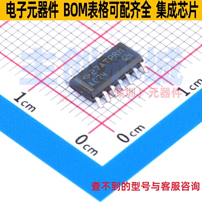 触发器 SN74AC74DR SOIC-14 TI/德州 电子元器件配单全新原装