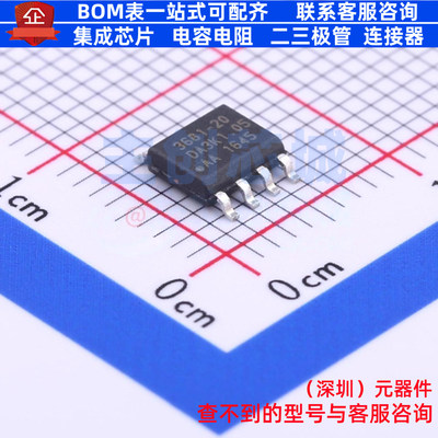 LED驱动 IW3681-20 SOIC-8 RENESAS(瑞萨)/IDT 电子元件全新原装