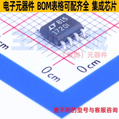 比较器 LT1720CS8#PBF SOIC-8 ADI(亚德诺) 电子元件配单全新原装